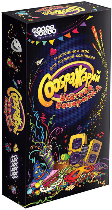 Hobby World Настольная игра Соображарий Улетная вечеринка