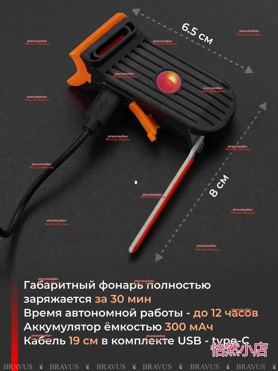 Фонарь для велосипеда — фото 1