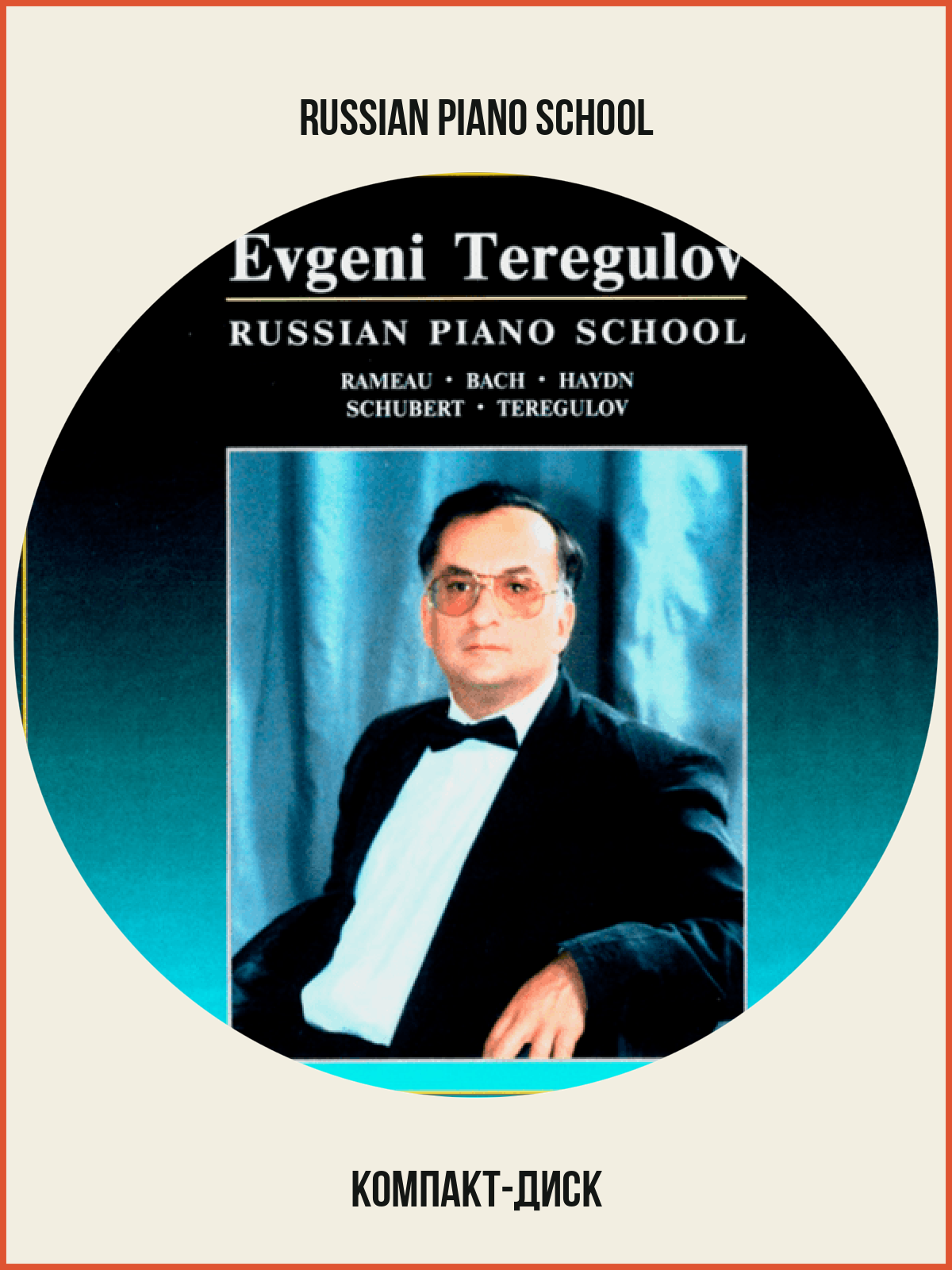 Компакт-диск Warner Evgeni Teregulov – Russian Piano School