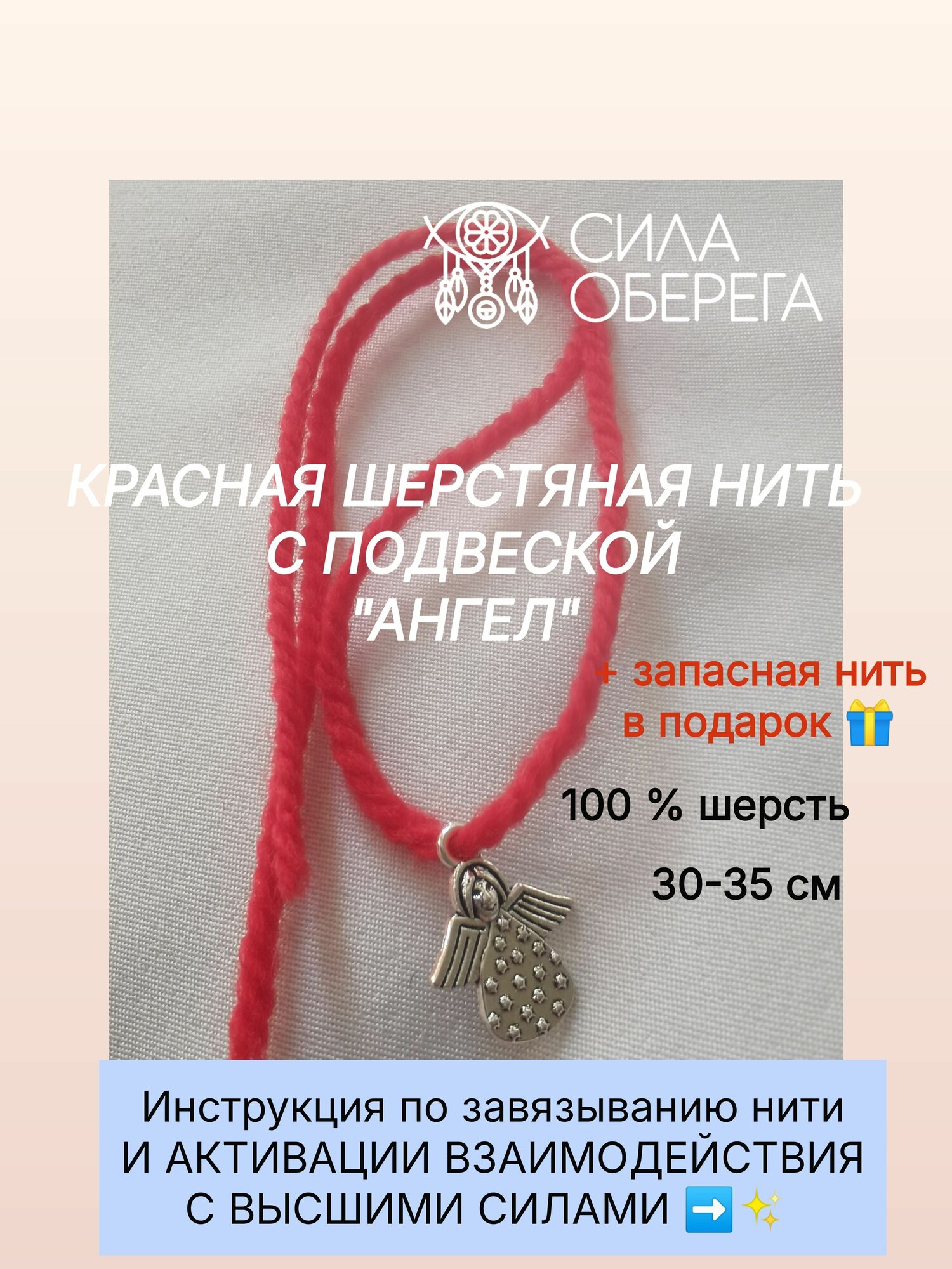 Колье