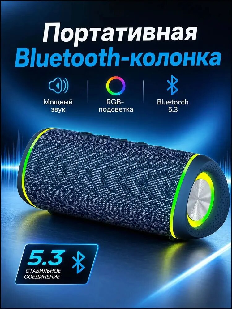 Беспроводная акустика boombox 3, Black