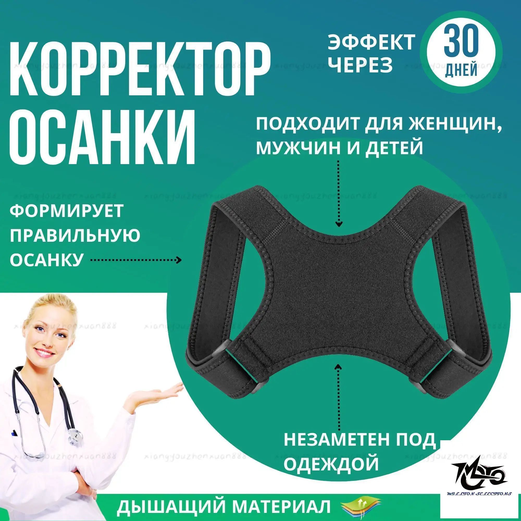 Корректор осанки для взрослых, Корсет для спины, Бандаж для позвоночника для мужчин, женщин, Реклинатор