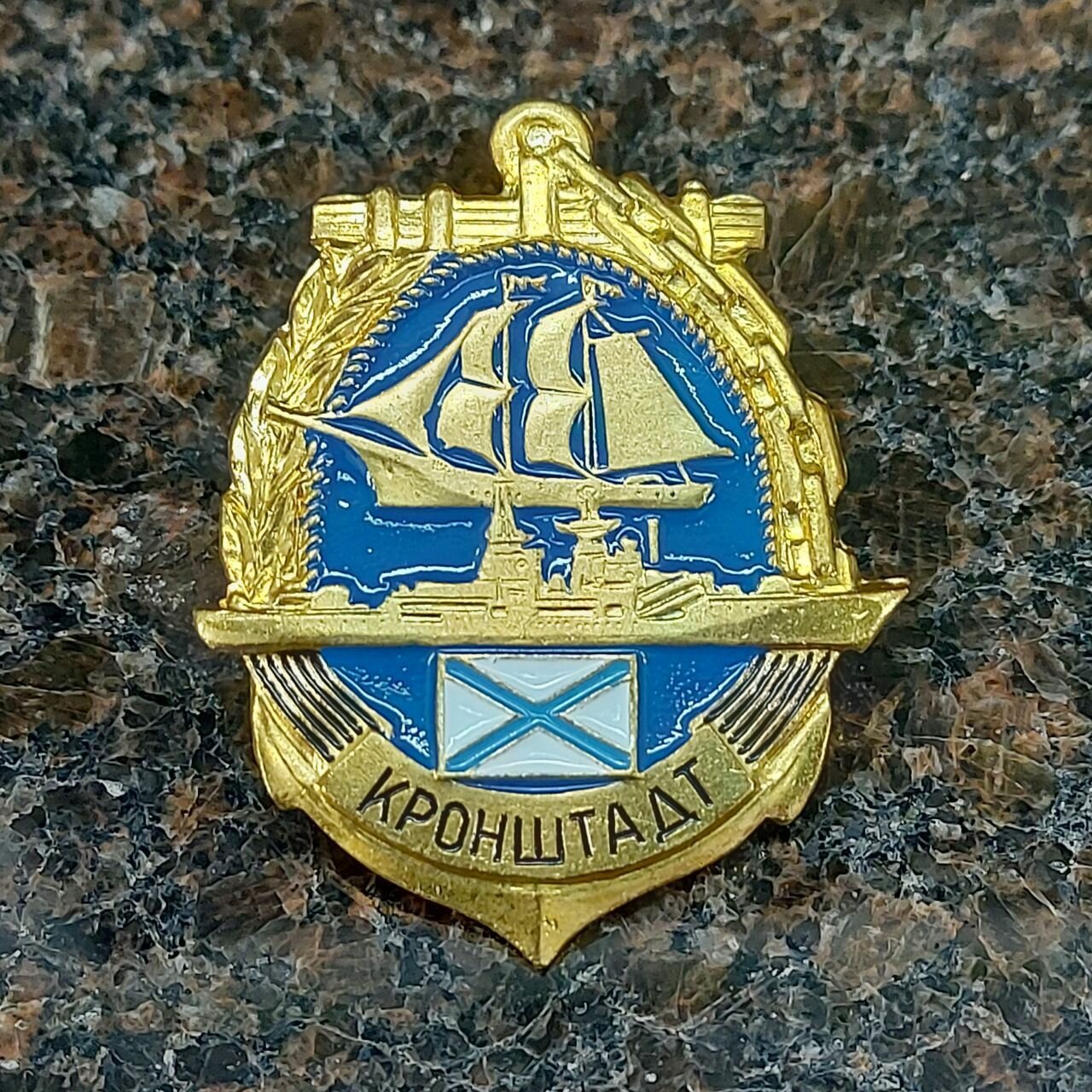 Знак нагрудный кронштадт