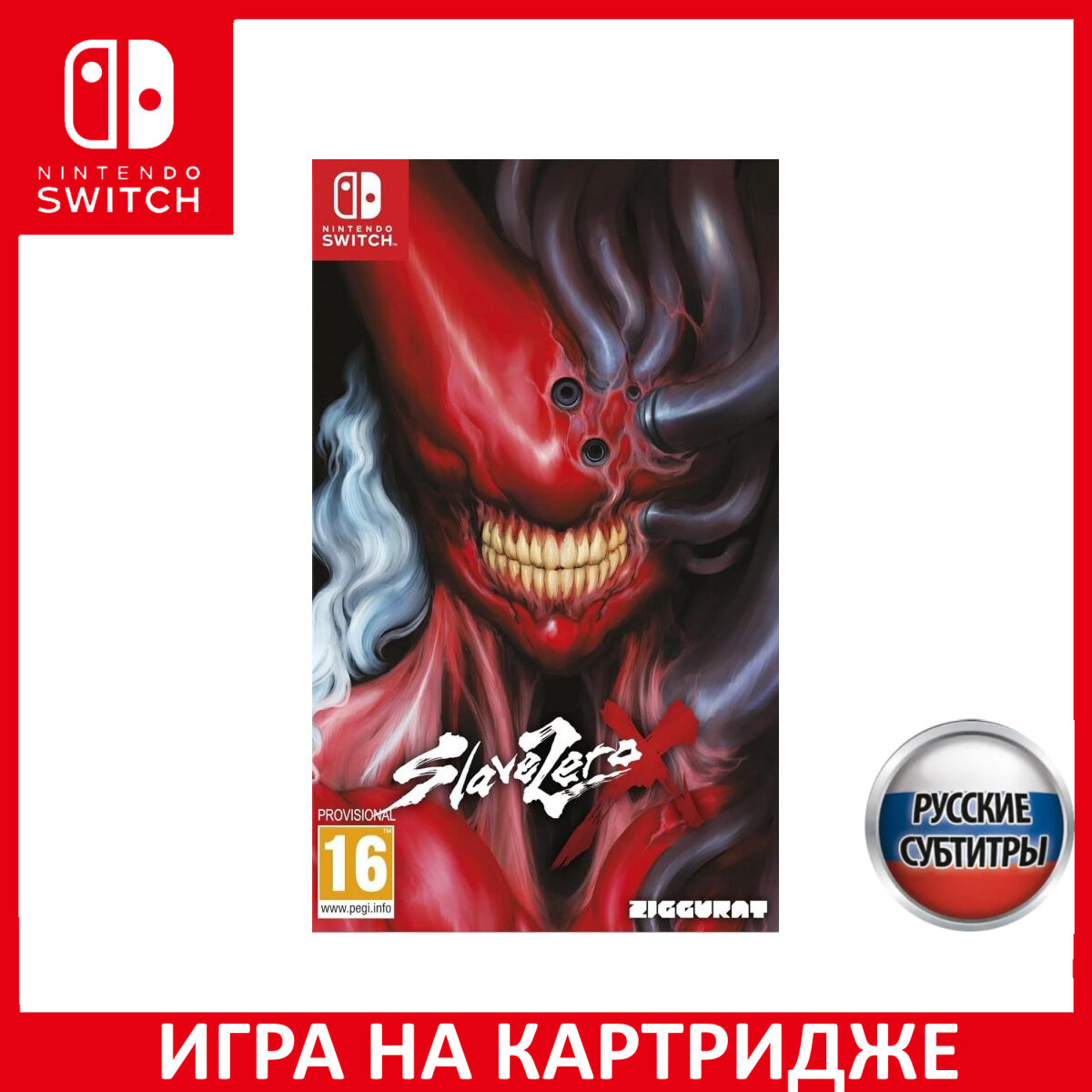 Игра Slave Zero X Switch Русская Версия Картридж на Nintendo Switch