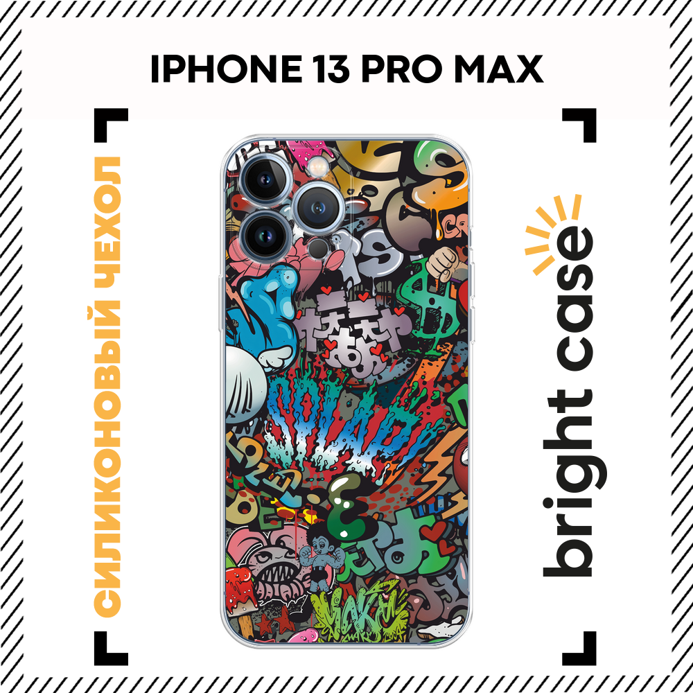 Чехол на Apple iPhone 13 Pro Max / Айфон 13 Pro Max с принтом Граффити надписи