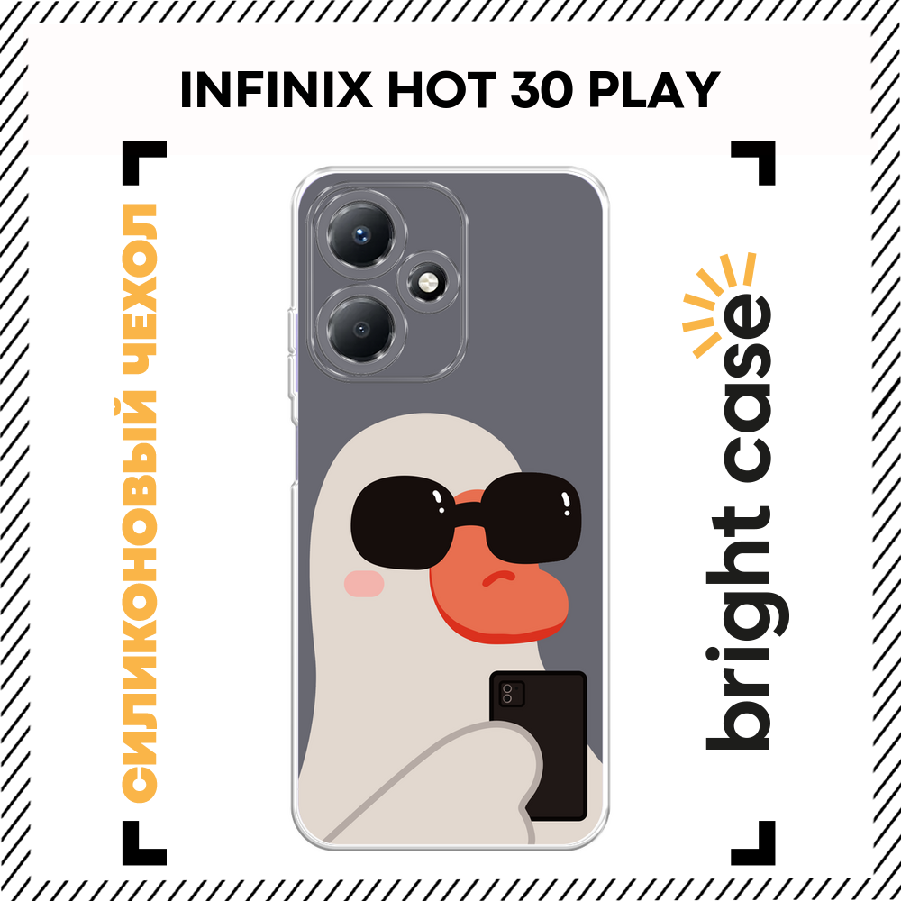 Чехол на Infinix Hot 30 Play / Инфиникс Хот 30 Плей с принтом Утиное селфи