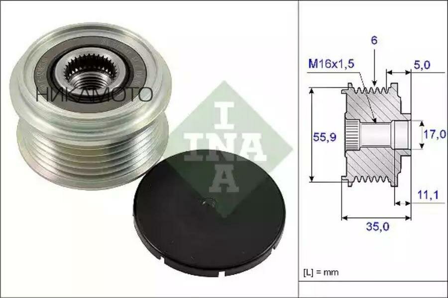 INA 535022210 Шкив генератора