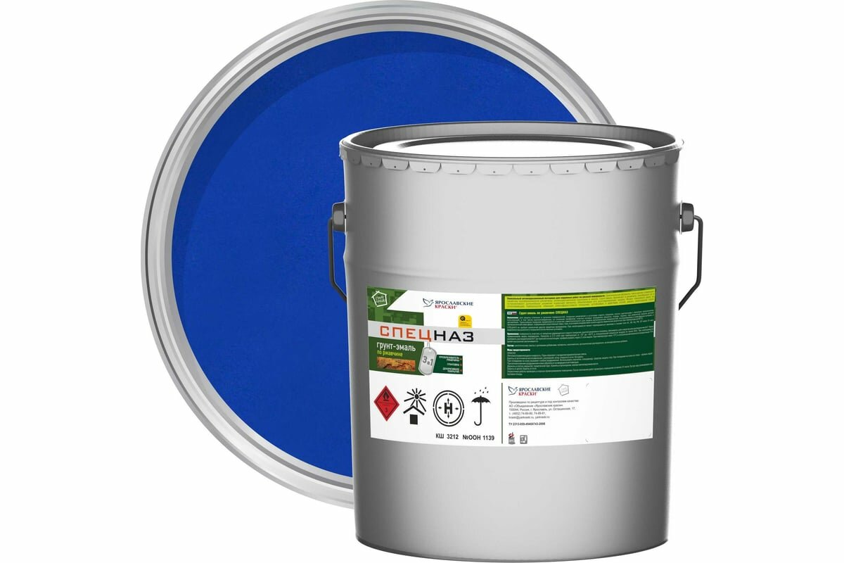 Ярославские краски Грунт-эмаль спецназ по ржавчине синяя, ведро 20 кг 8920.3