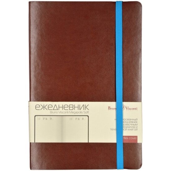 Ежедневник недатированный Bruno Visconti коричневый А5 MEGAPOLIS SOFT 3-470/06