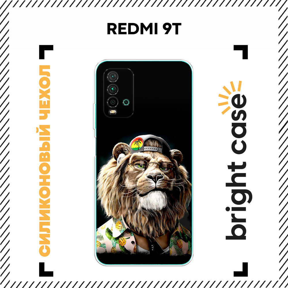 Чехол на Xiaomi Redmi 9T / Редми 9Т с принтом Лев-путешественник