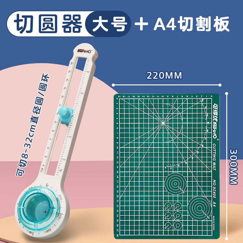 Мини-циркульный резак Kodeo для работы с бумагой, ручной компасный нож, круговой резак, циркульный резак для бумаги.