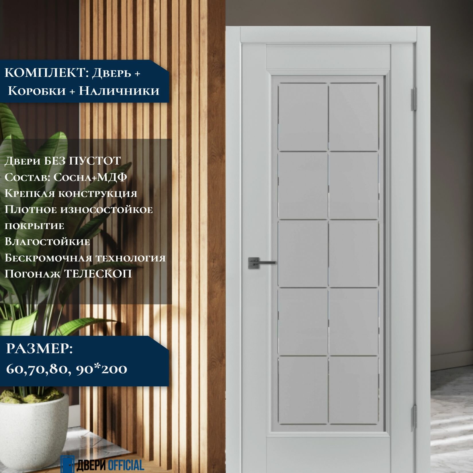 Дверь межкомнатная, комплект 800 / 2000 Emalex 1 Steel светло серая со стеклом