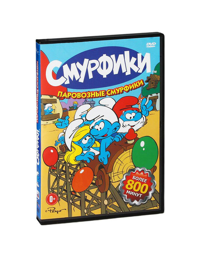 Смурфики: Паровозные смурфики (региональное издание) (DVD)