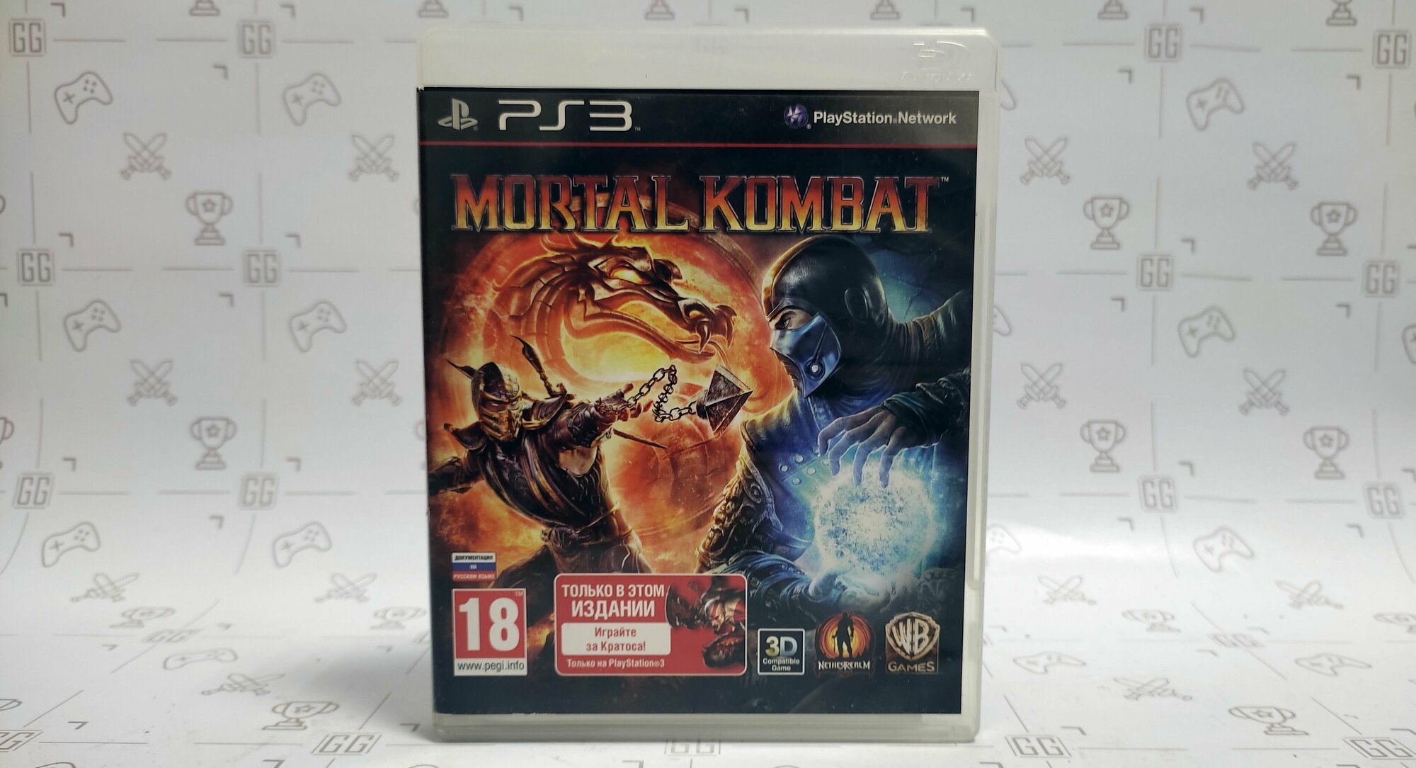 Mortal Kombat (PS3)
