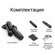 DJI Osmo Mobile 6