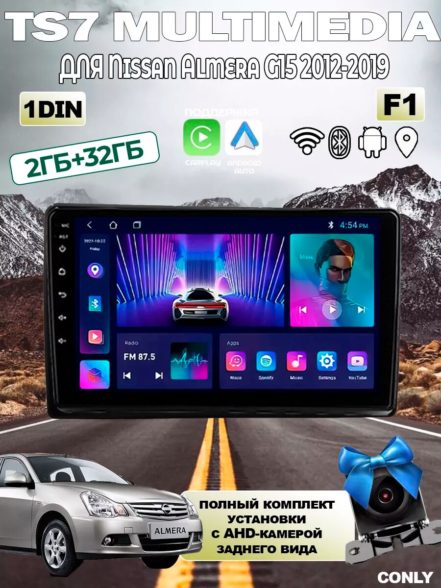 Андроид магнитола для Nissan Almera G15 2012-2019 TS7 Bluetooth, FM/AM, GPS, Сенсорная