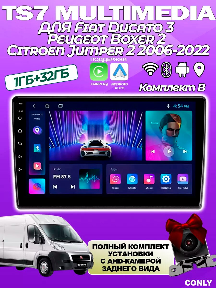 Магнитола для Fiat Ducato 3 Peugeot Boxer 2 TS7 Bluetooth, FM/AM, GPS, Сенсорная