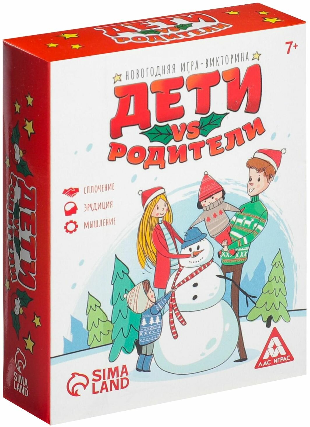 Викторина новогодняя "Дети VS Родители ", настольная развивающая игра для детей, набор 100 карточек + правила, 7+