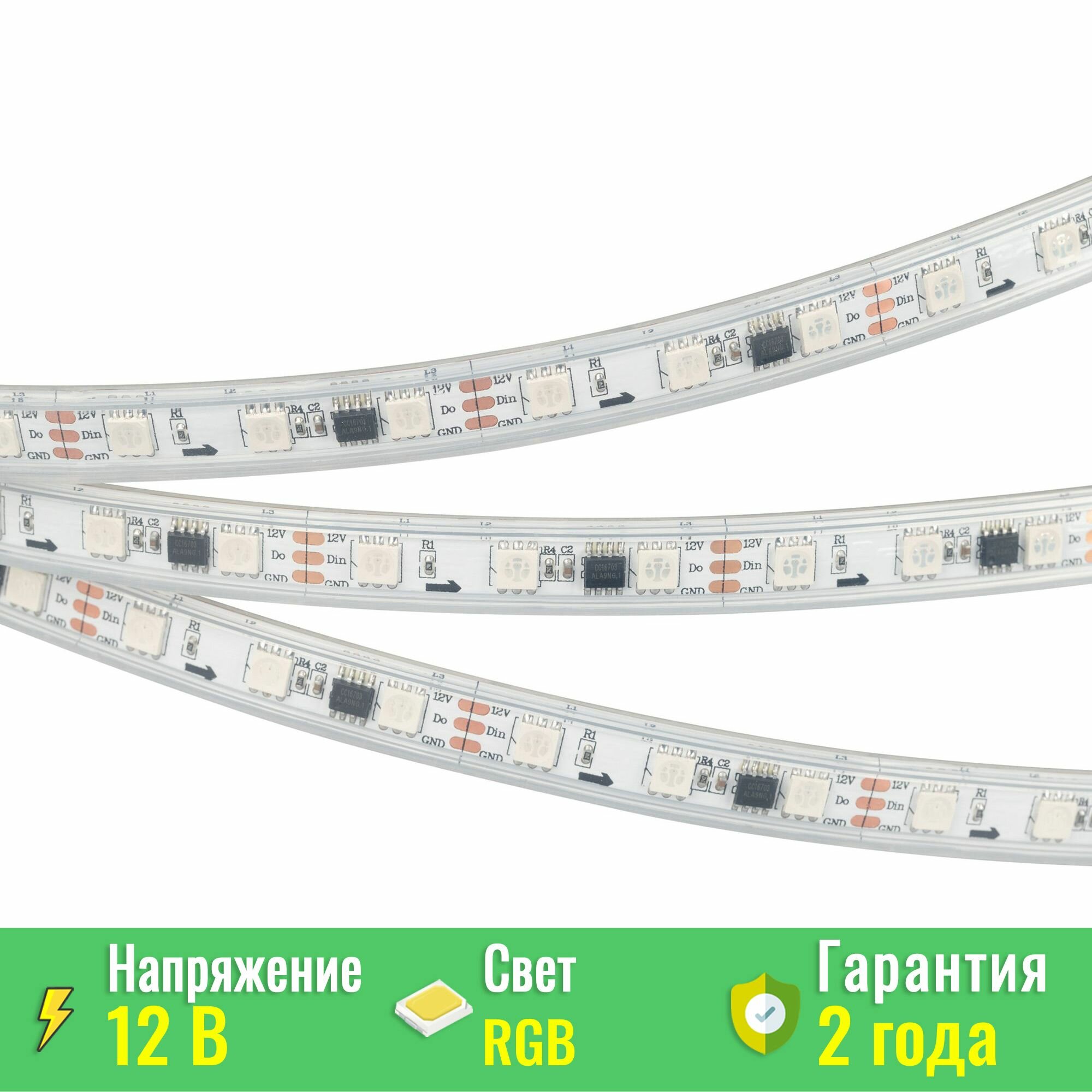 Светодиодная лента герметичная SPI-P-B60-12mm 12V RGB-PX3 (14.4W/m, IP66, 5060, 5m) (Arlight, Закрытый, IP66) 026365(3)