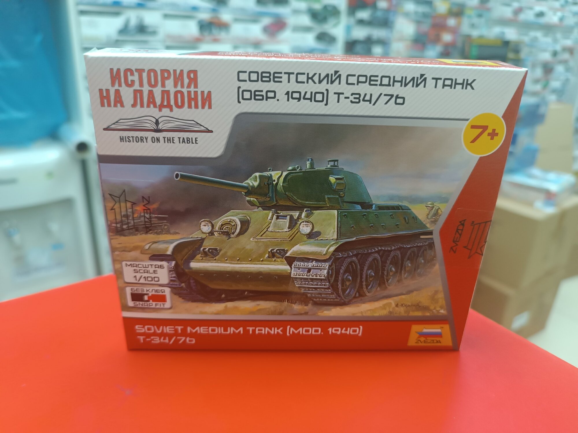 Сборная модель танка 1:100 6101 Советский средний танк Т-34/76 (обр 1940г) Сборка без клея