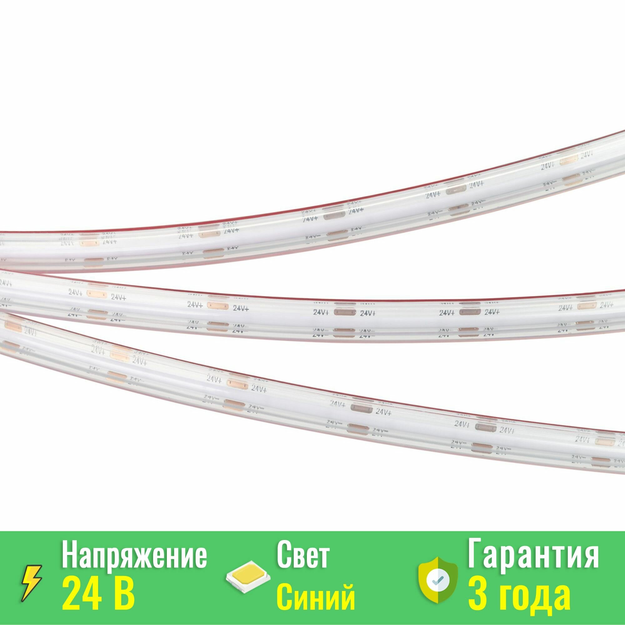 Светодиодная лента герметичная COB-PS-X544-10mm 24V Blue (11.5 W/m, IP67, CSP, 5m) (Arlight, -) 032182(2)