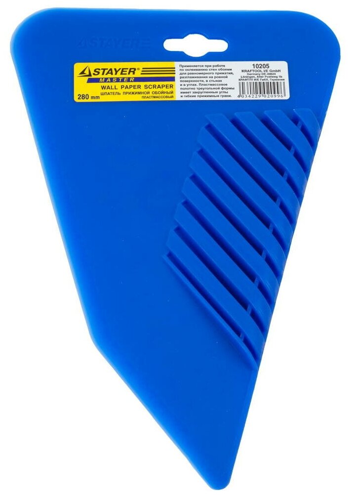 STAYER MAXFlat 280 мм, суперэластичный пластмассовый, Шпатель прижимной для обоев 10205 (жёлтый)