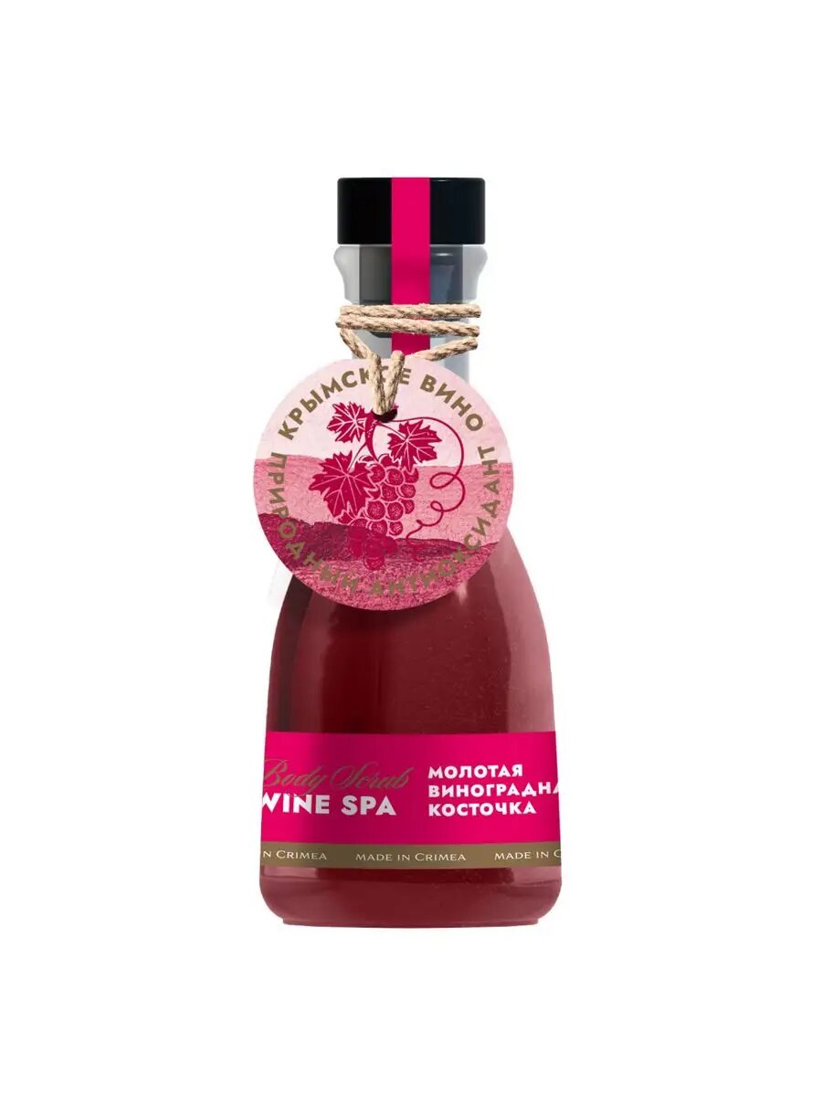 Скраб для лица и тела Молотая косточка винограда натуральный