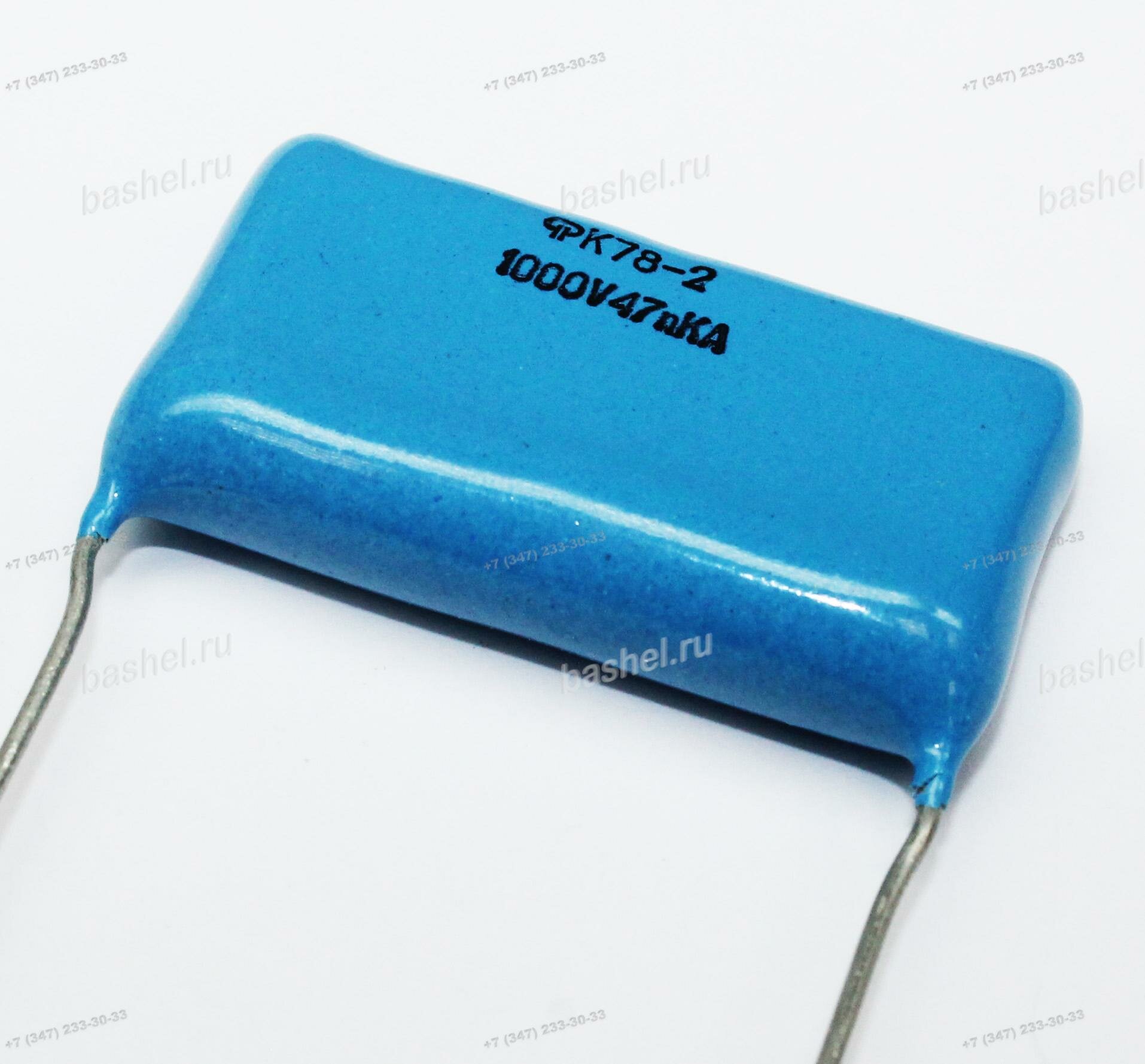 К78-2 0,047 мкФ/1000В, Конденсатор