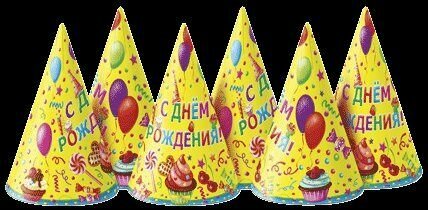 Империя поздравлений Набор колпаков вкусный праздник (6 шт.)