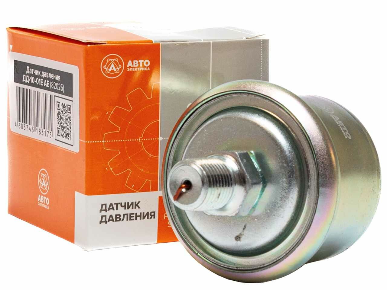 Датчик давления масла МТЗ, амкодор, ДД-10-01Е АЕ, AVTOELECTRICA