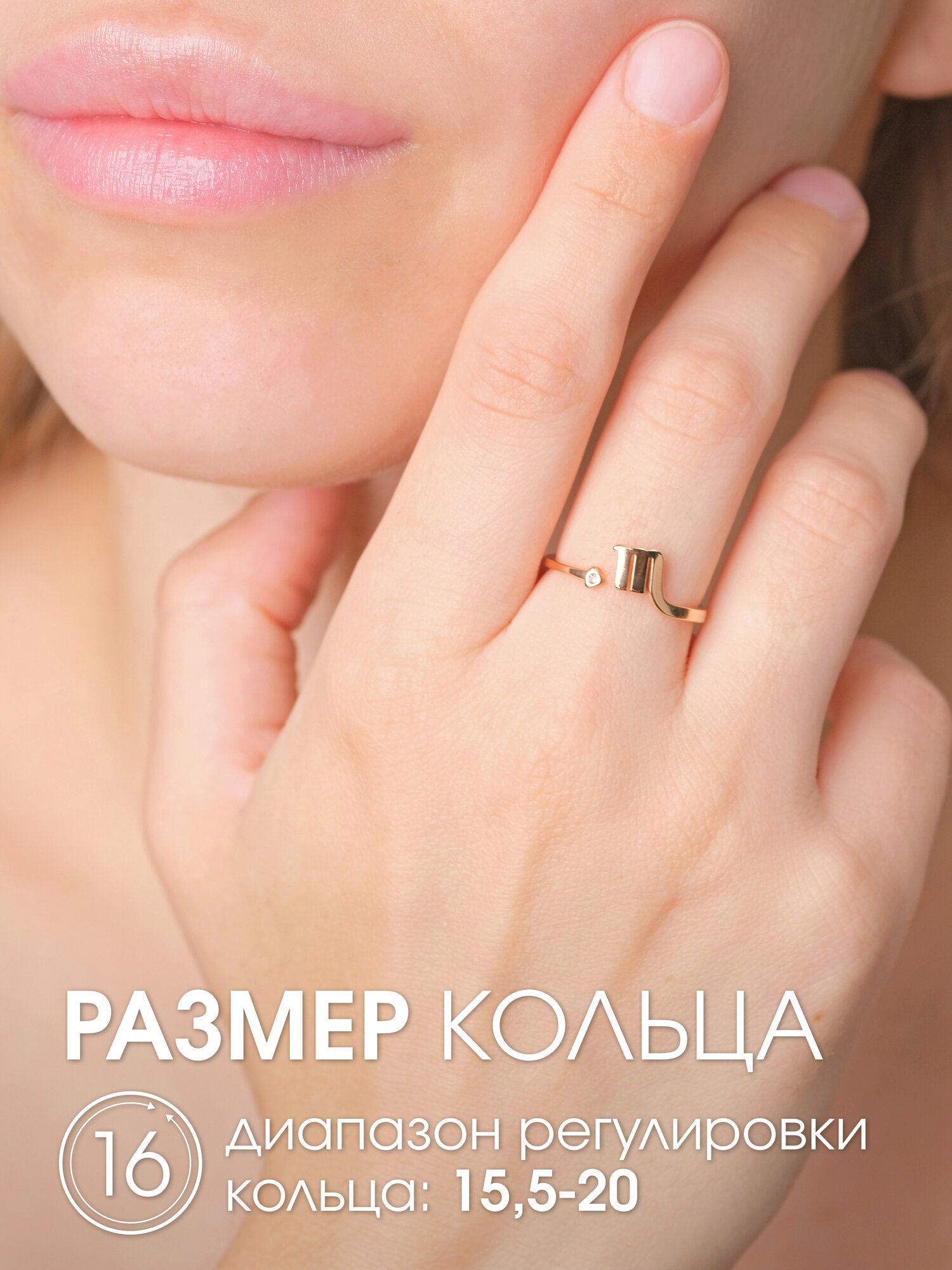 Кольцо-кулон X-Rune, металл, размер 16, ширина 8 мм, золотой — фото 1