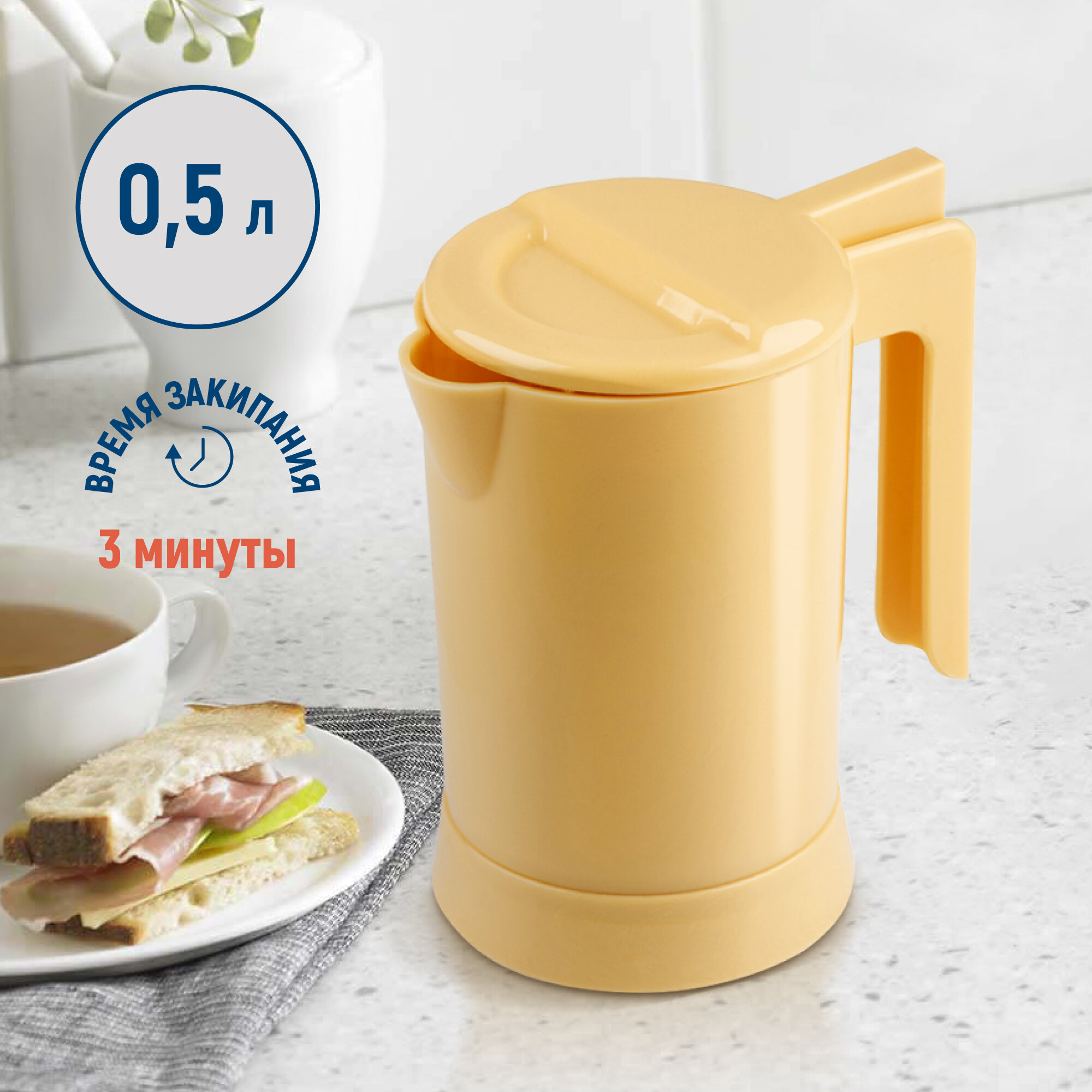 Чайник Электрический Гармония SH-002 0,5 л 800 Вт, бежевый
