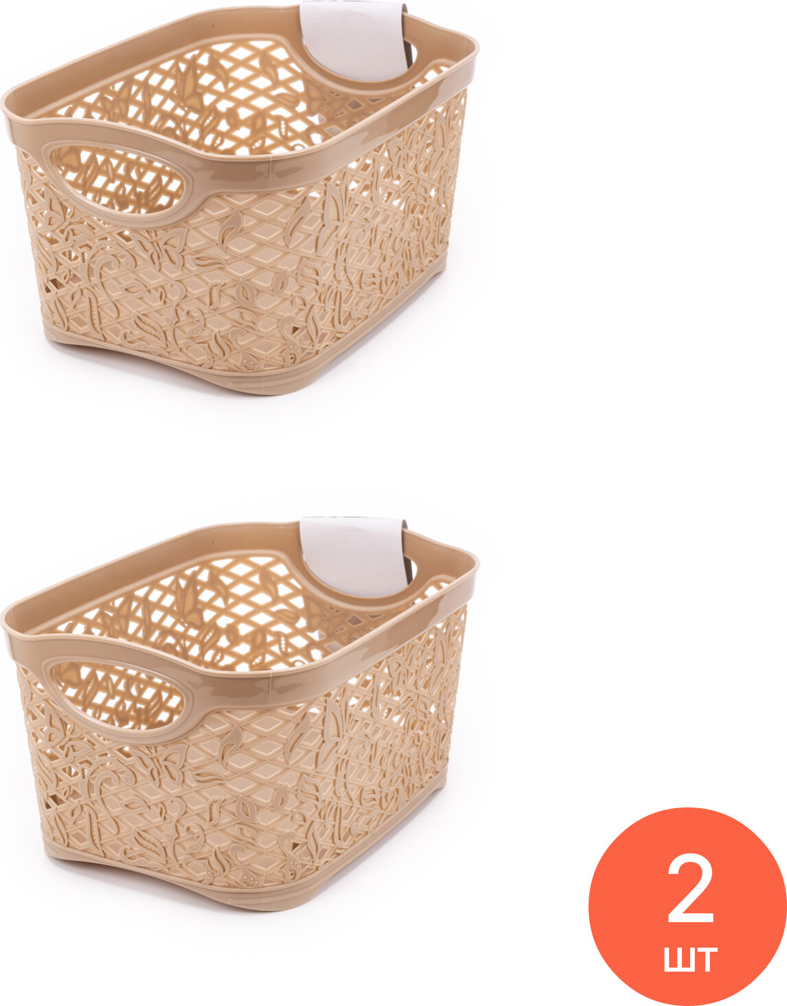 Корзина для хранения BranQ Fiori прямоугольная полипропилен кофейный 3,3л (комплект из 2 шт)