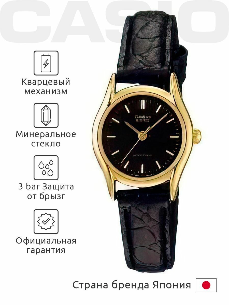 Наручные часы CASIO Collection, черный/золотой