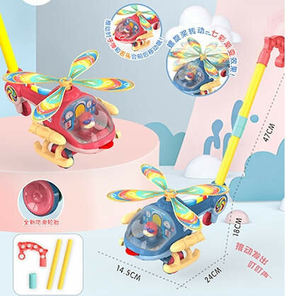 Каталка "Вертолет" на палке в пакете