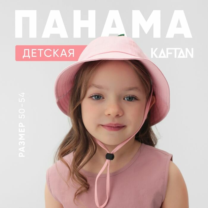 Панама  для девочек