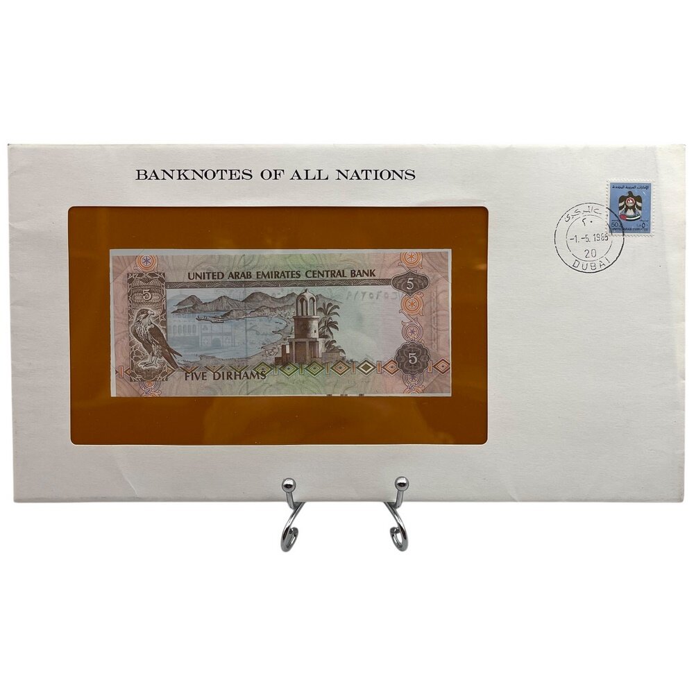 ОАЭ, подарочный набор почтовая марка и банкнота 5 дирхамов 1982 г. (Banknotes of all Nations)