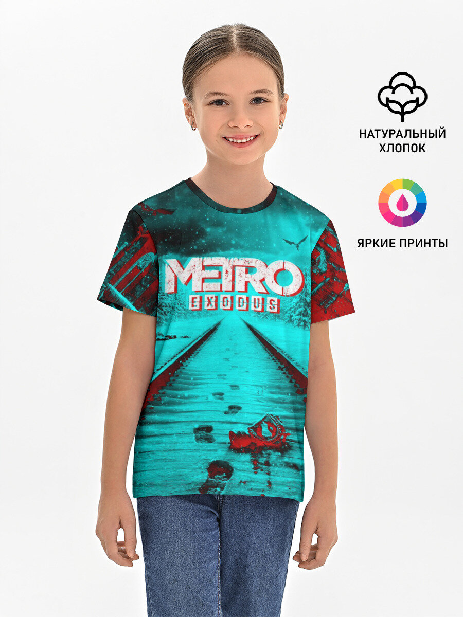 Футболка хлопковая детская METRO EXODUS
