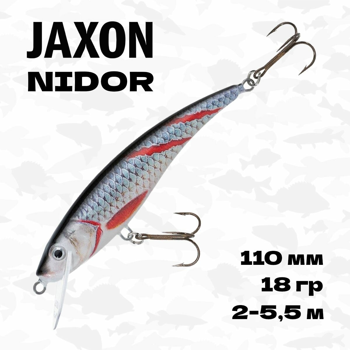 Воблер Jaxon HS Nidor 11 F, плавающий, 110 мм, 18 гр, 2-5,5 м, #KSN