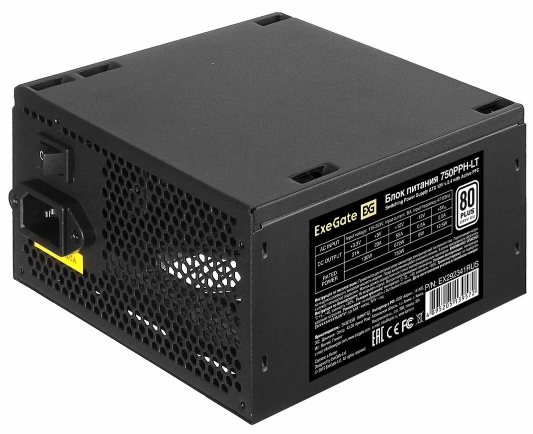 Блок питания компьютера ExeGate Блок питания EX292341RUS 750W 80 PLUS 750PPH-LT