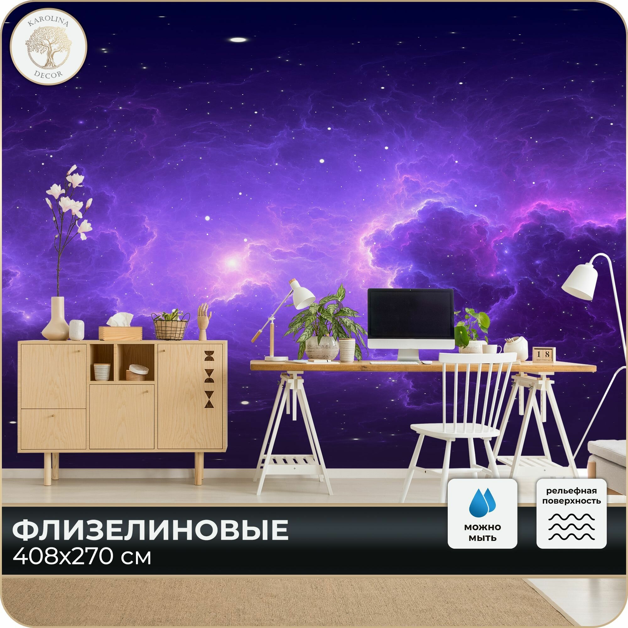 Фотообои флизелиновые 3д Космос в спальню для зала в коридор 400х270