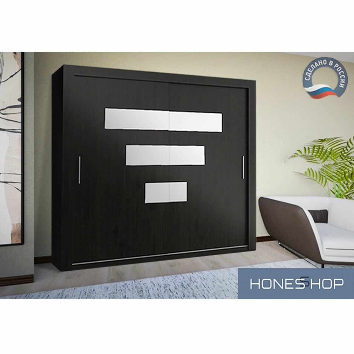 Шкаф-купе Сириус 6 ЛДСП черный шагрень, 90х40х190