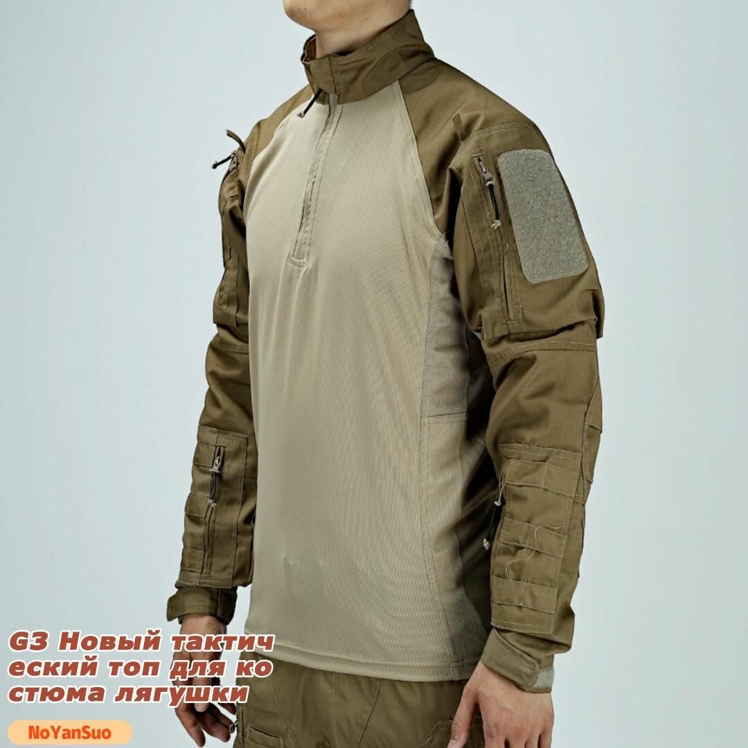 Костюмы лягушек для рыбалки и охоты на открытом воздухе, тренировочная тактическая одежда