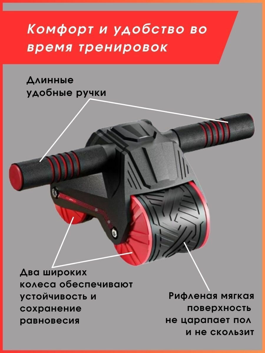 Ролик для пресса — фото 1