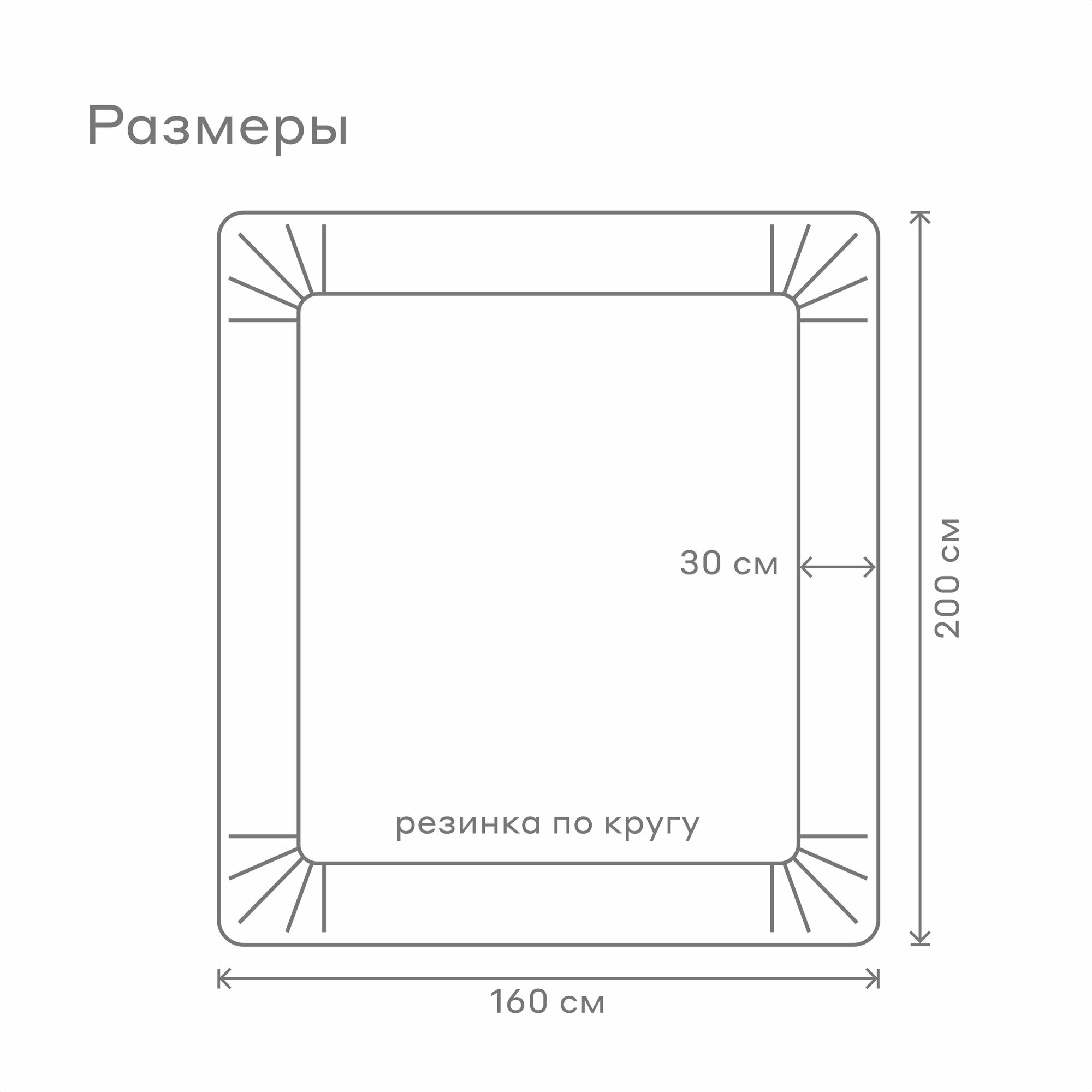 Простыня на резинке 160*200 см Pragma Sherneby, хлопок, лиоцелл, белый — фото 1