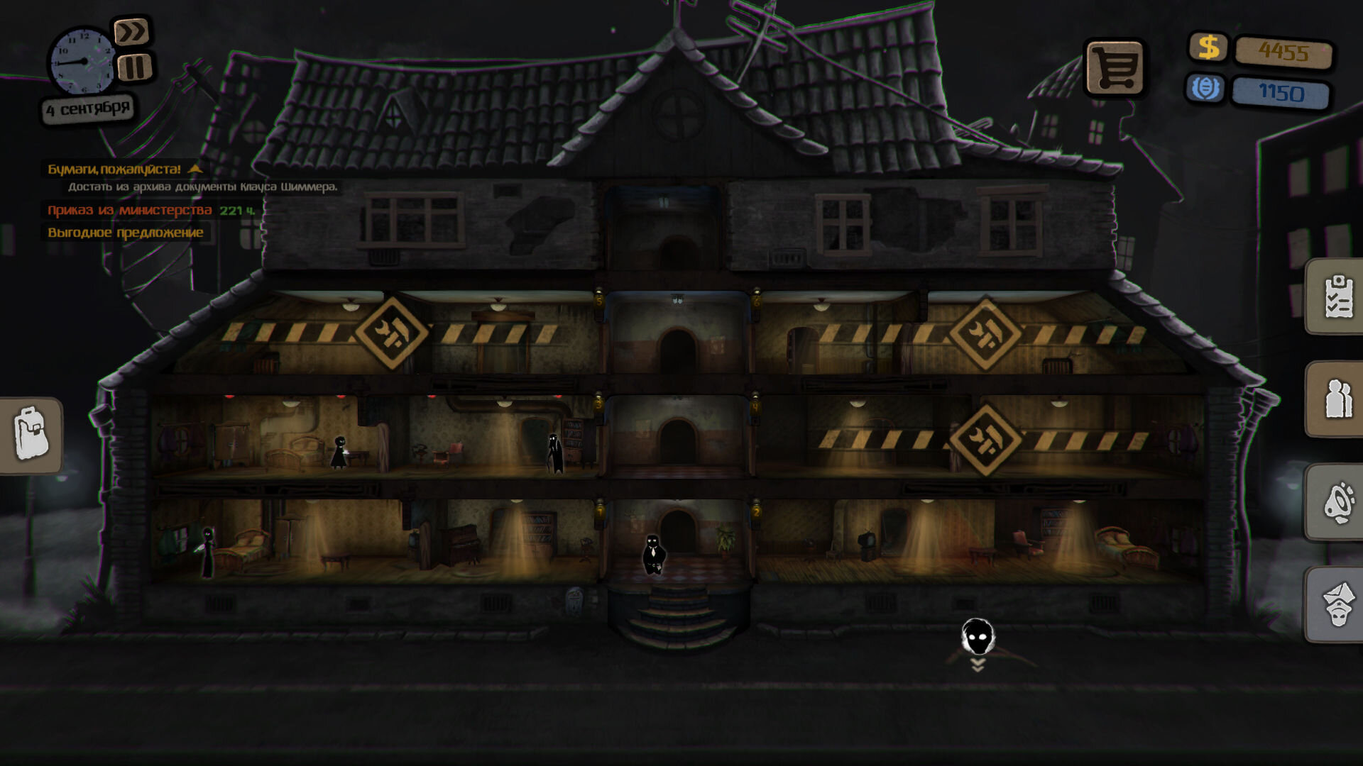Beholder, ALAWAR Software, цифровая версия, Steam (Для платформы PC) — фото 1