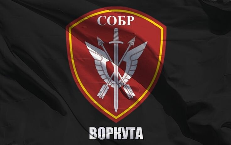 Флаг собр Воркута, 70х105 см на сетке
