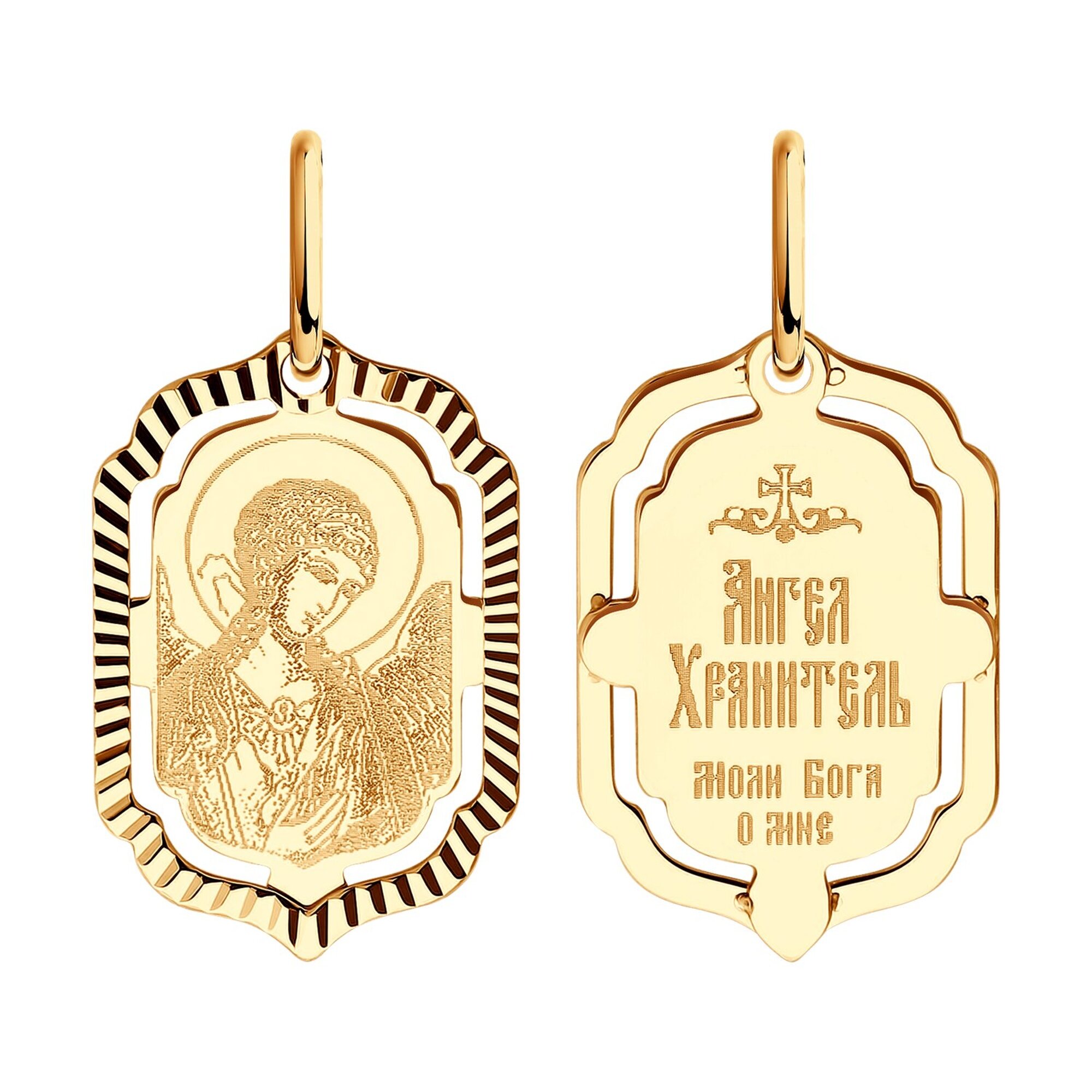 Иконка Diamant online, красное золото, 585 проба