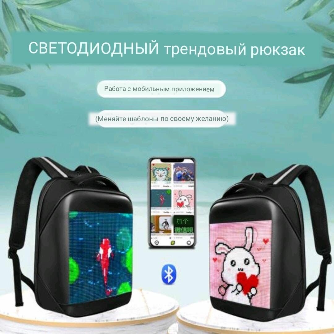 Рюкзак школьный