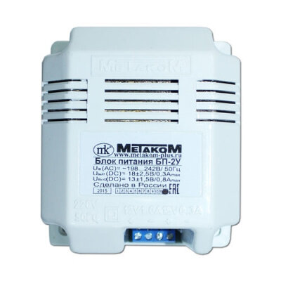 Блок питания Метаком БП-2У